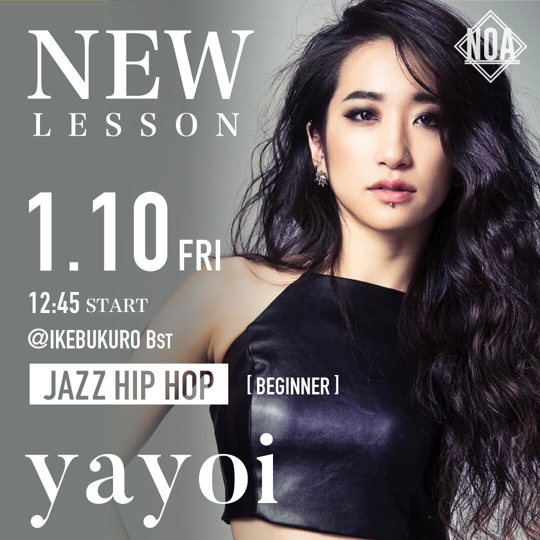 【NEW LESSON】 2025年1月スタートのレッスン！