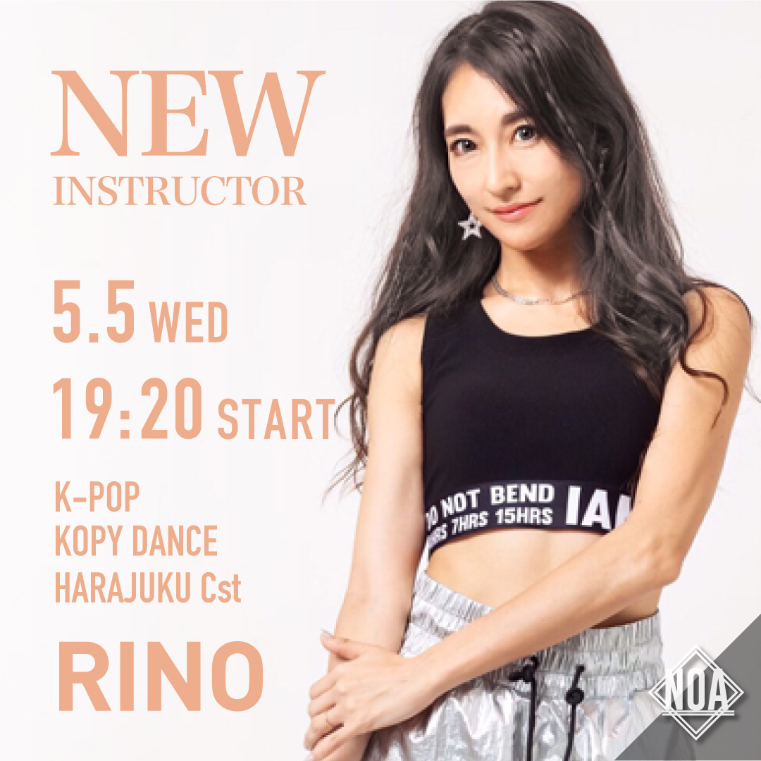 【NEW LESSON】2021年5月からスタートするレッスン！