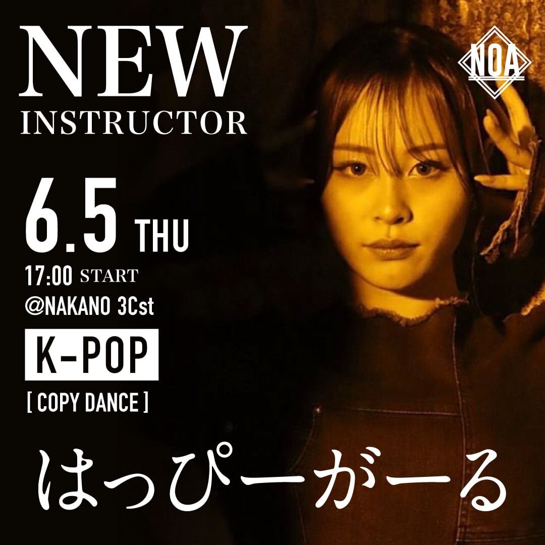 【NEW LESSON】 2025年6月スタートのレッスン！